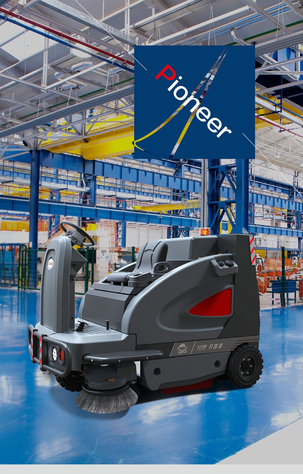 BARREDORA S1500D A BATERIA – Rolman